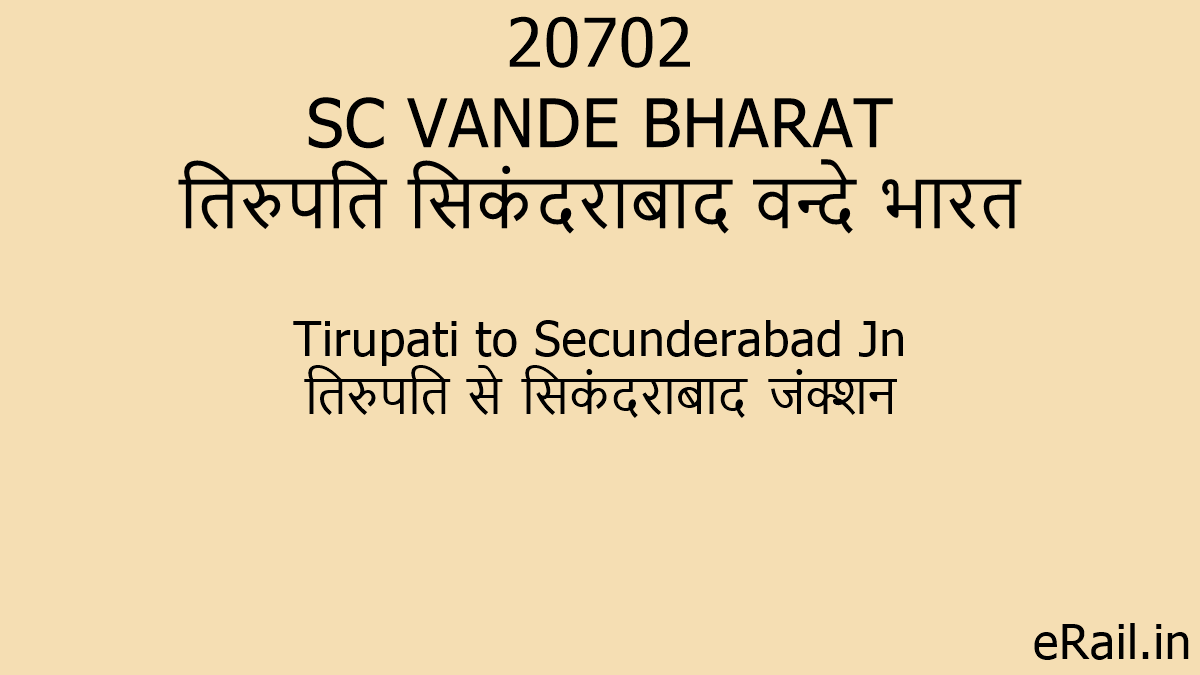 20702 SC VANDE BHARAT Train Route