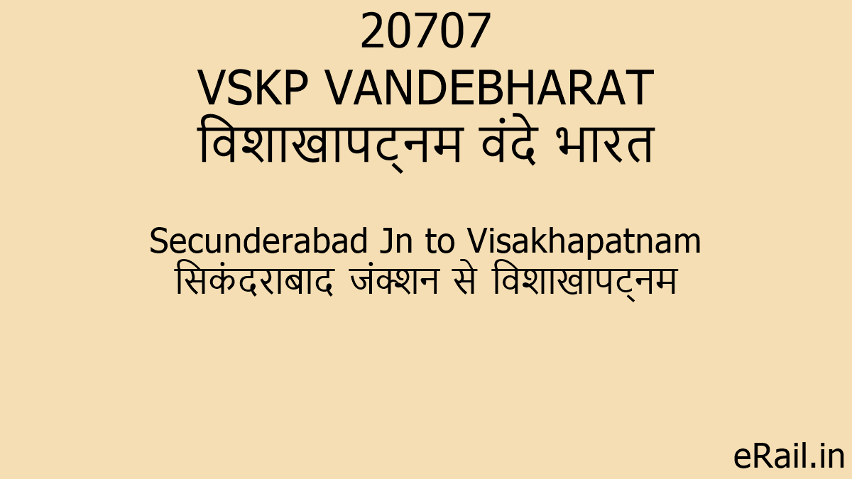 20707 VSKP VANDEBHARAT Train Route