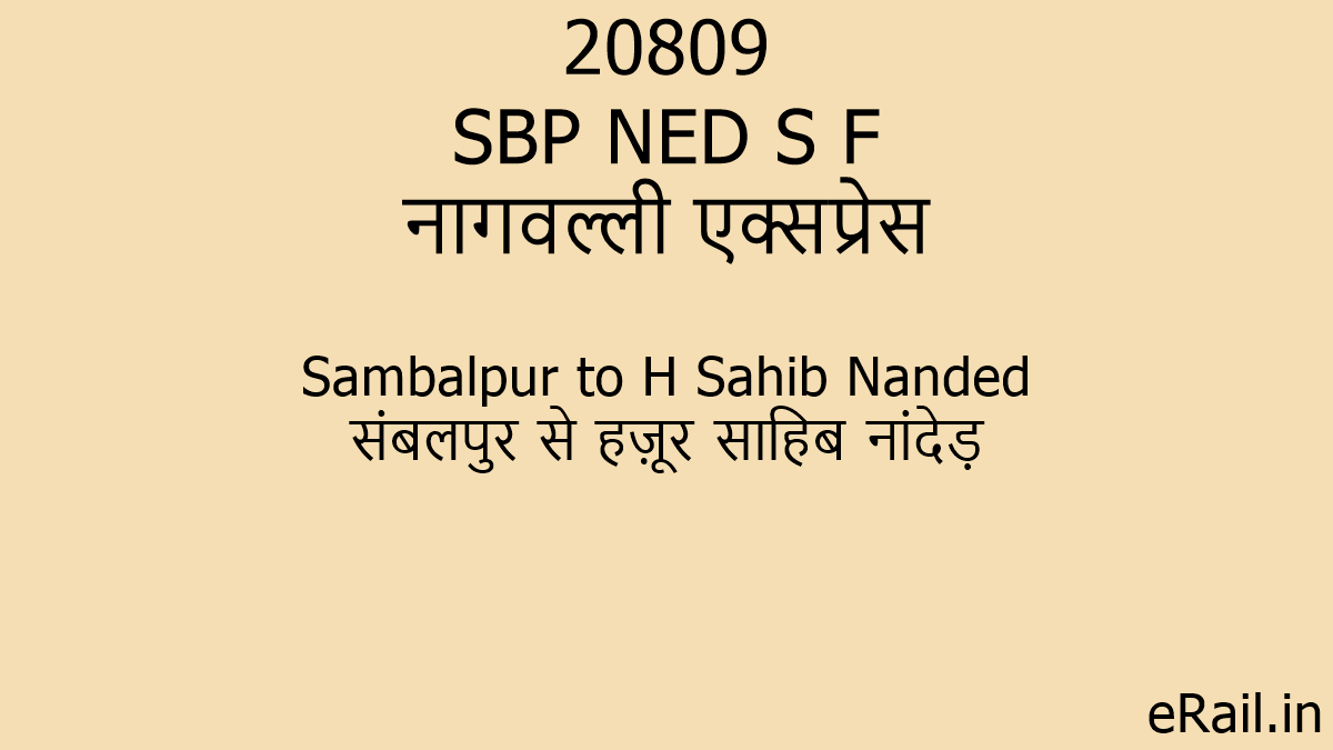 20809 SBP NED S F Train Route