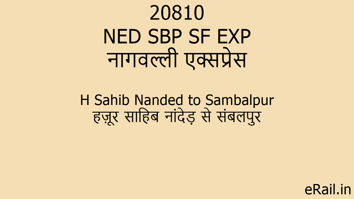 20810 NED SBP SF EXP Train Route