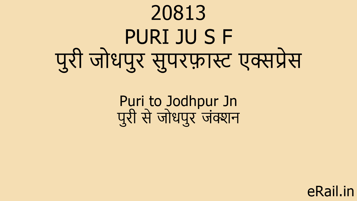 20813 PURI JU S F Train Route