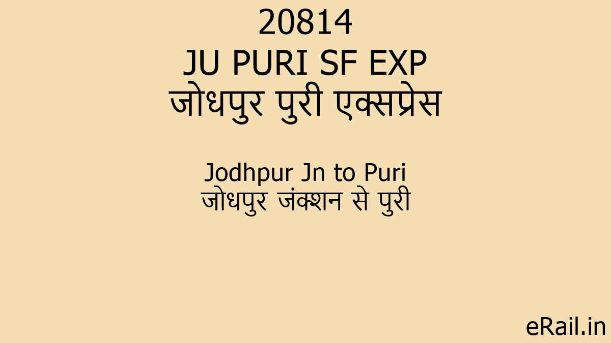 20814 JU PURI SF EXP Train Route