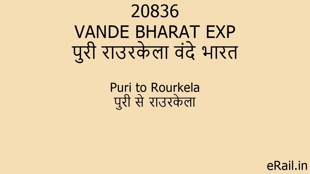 20836 VANDE BHARAT EXP Train Route