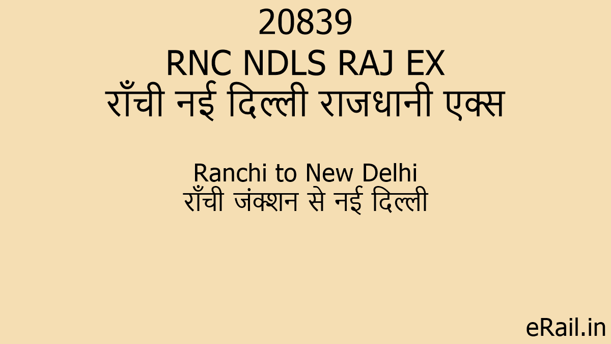 20839 RNC NDLS RAJ EX Train Route