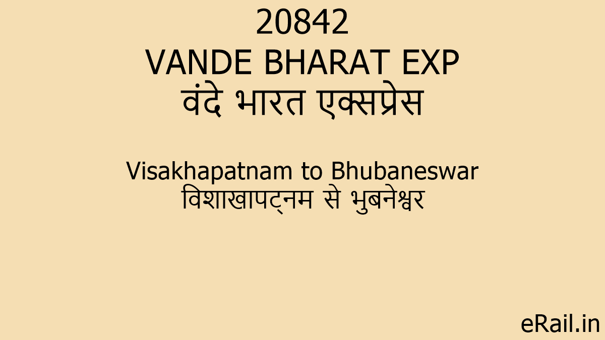 20842 VANDE BHARAT EXP Train Route