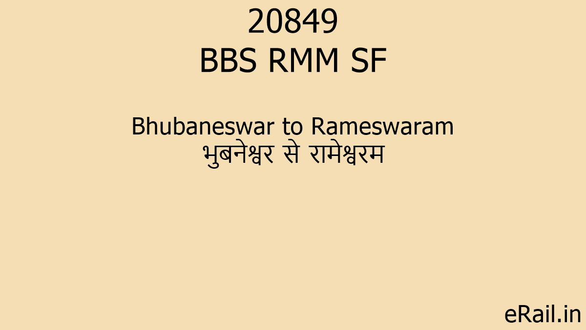 20849 BBS RMM SF Train Route