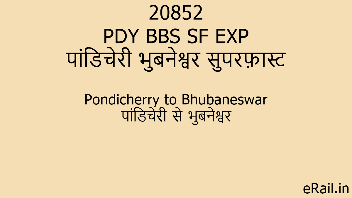 20852 PDY BBS SF EXP Train Route