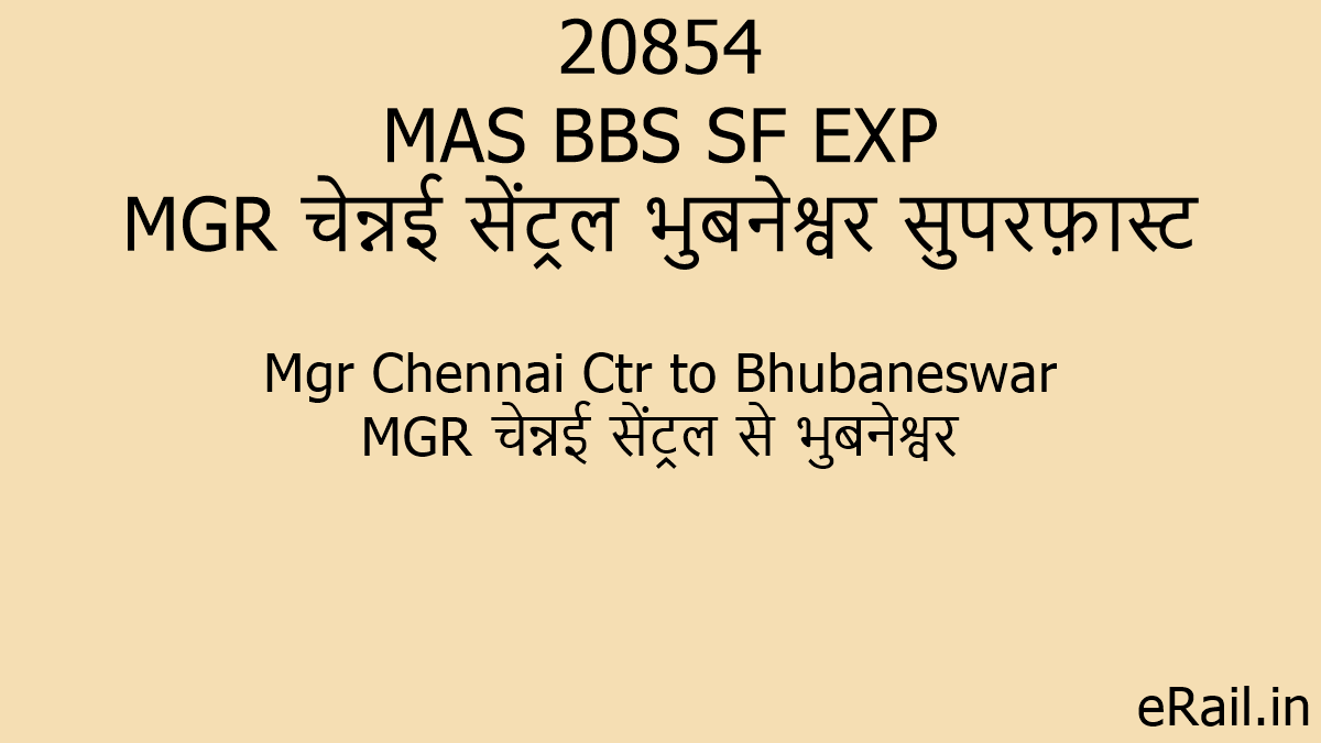 20854 MAS BBS SF EXP Train Route