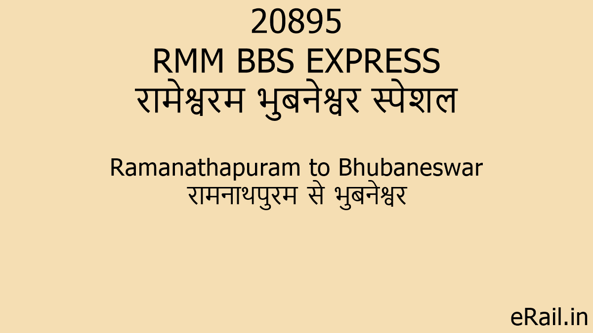 20895 RMM BBS EXPRESS Train Route