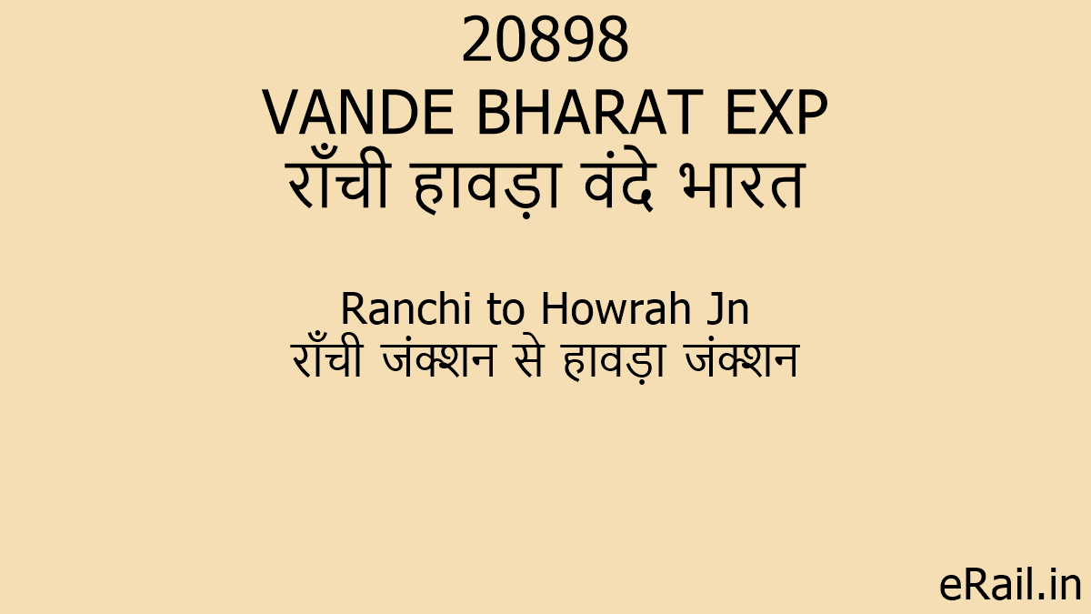 20898 VANDE BHARAT EXP Train Route