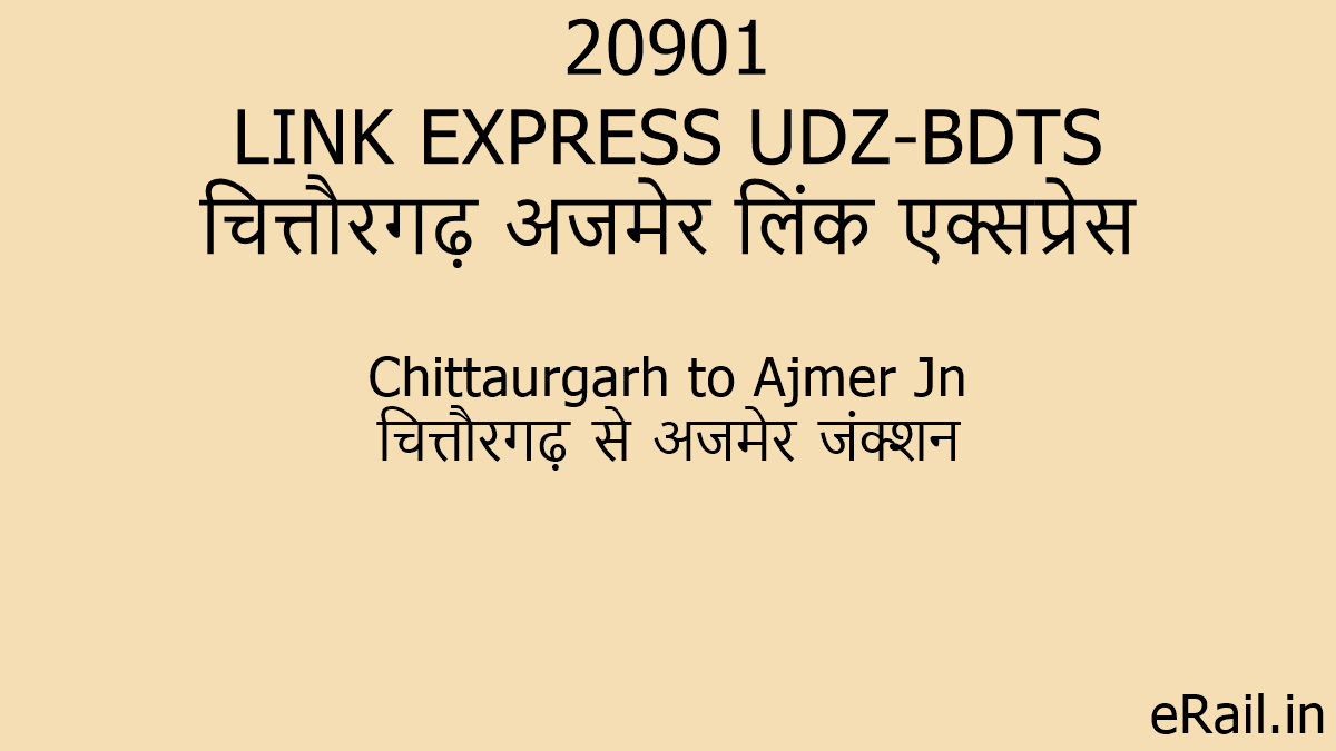 20901 LINK EXPRESS UDZ-BDTS Train Route