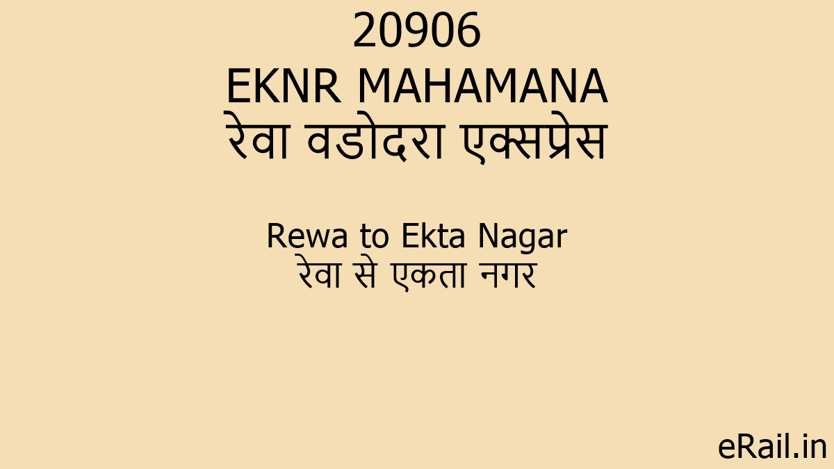 20906 EKNR MAHAMANA Train Route