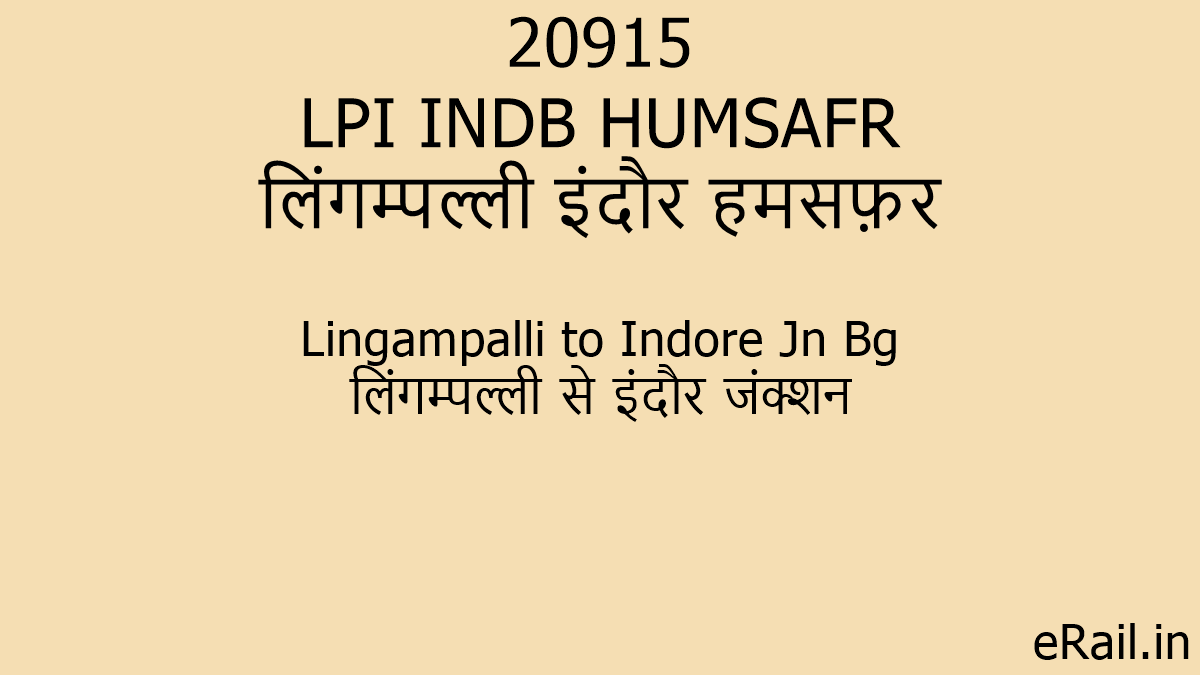 20915 LPI INDB HUMSAFR Train Route