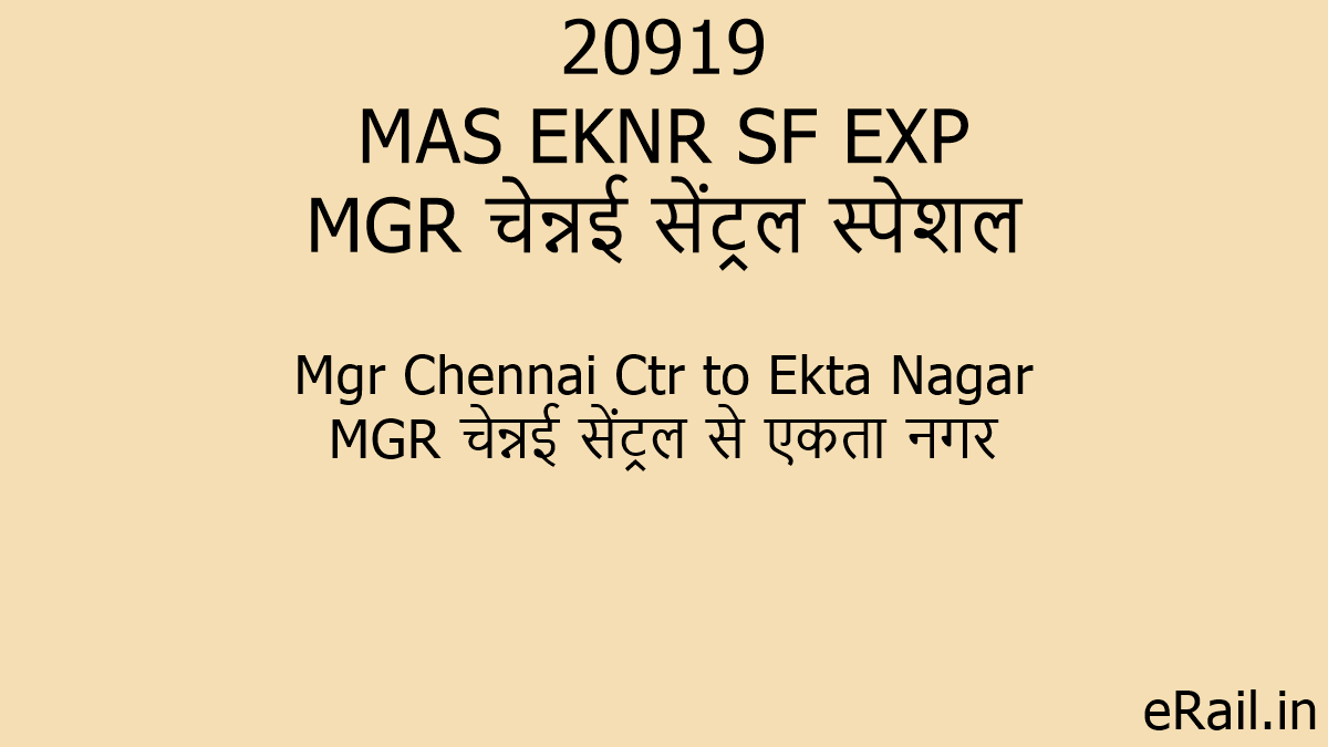 20919 MAS EKNR SF EXP Train Route