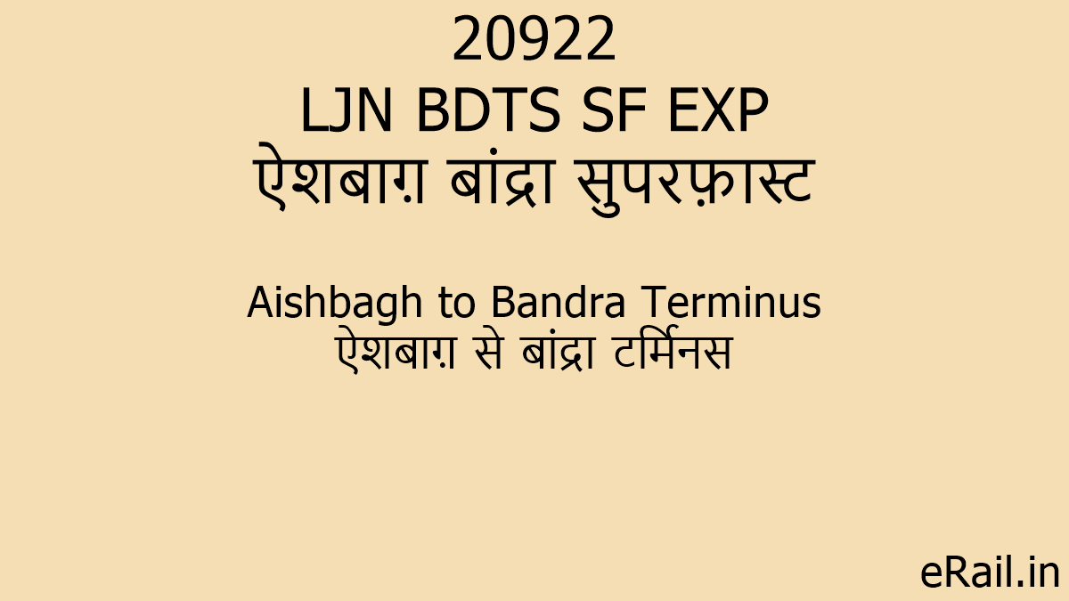 20922 LJN BDTS SF EXP Train Route