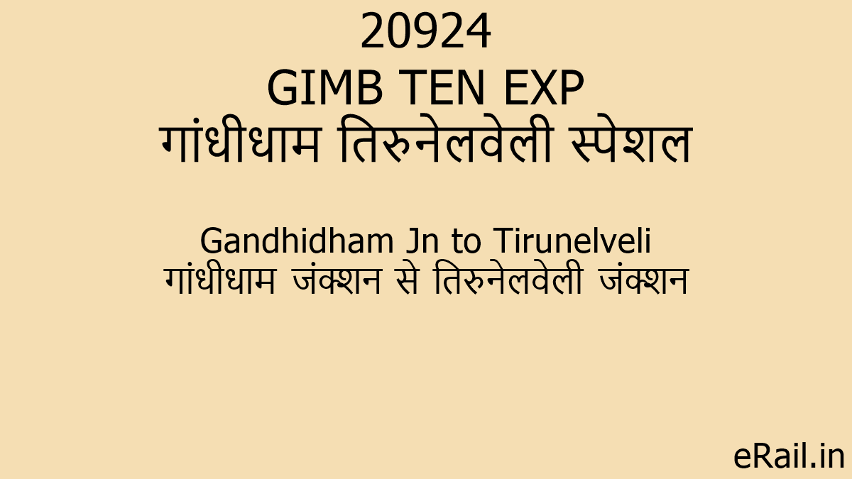 20924 GIMB TEN EXP Train Route