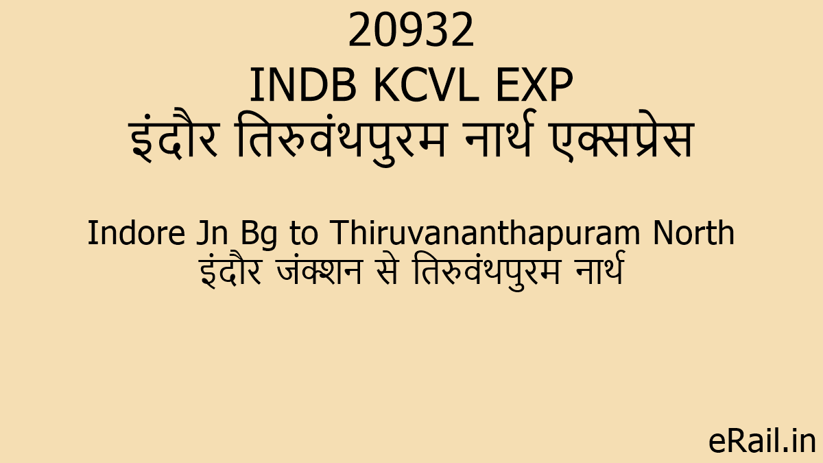 20932 INDB KCVL EXP Train Route
