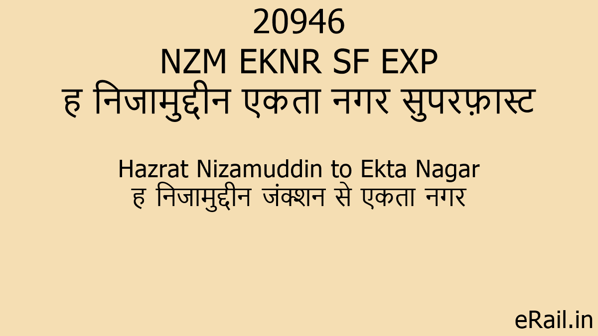 20946 NZM EKNR SF EXP Train Route