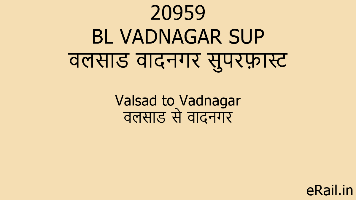 20959 BL VADNAGAR SUP Train Route