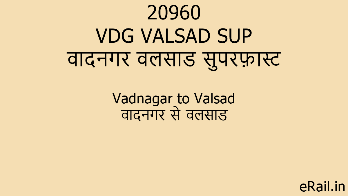 20960 VDG VALSAD SUP Train Route