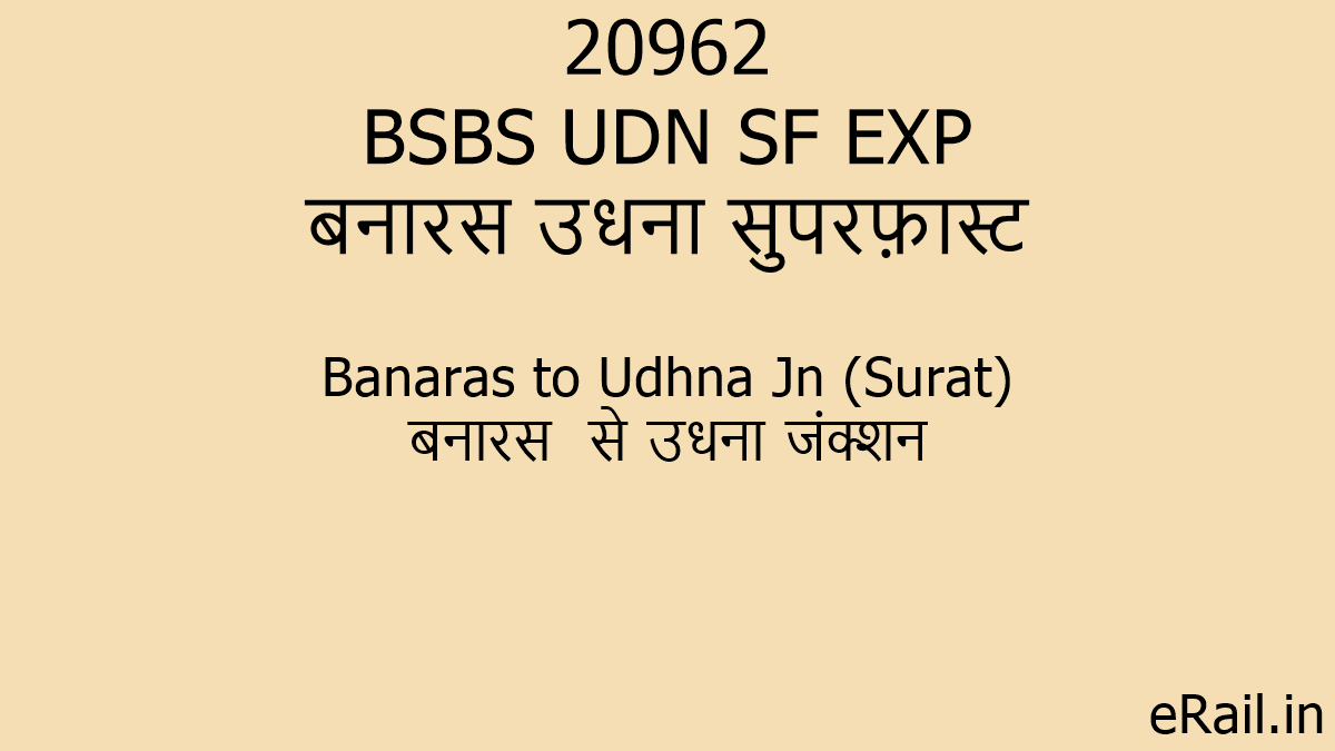 20962 BSBS UDN SF EXP Train Route