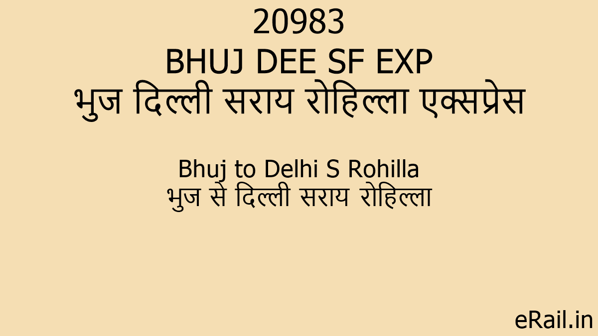 20983 BHUJ DEE SF EXP Train Route