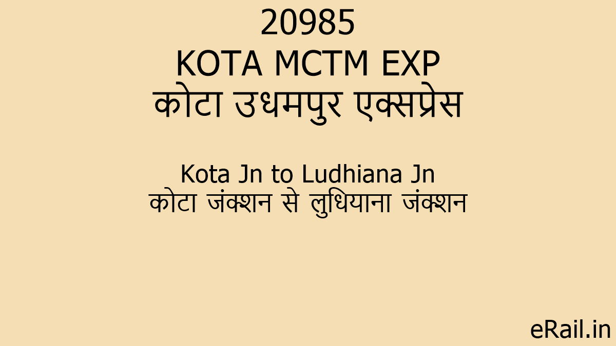20985 KOTA MCTM EXP Train Route