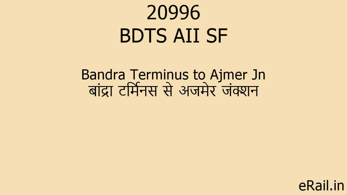 20996 BDTS AII SF Train Route