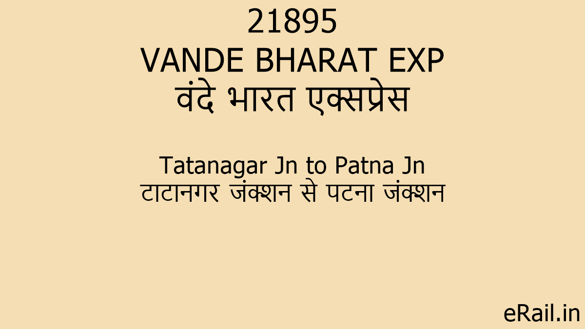 21895 VANDE BHARAT EXP Train Route