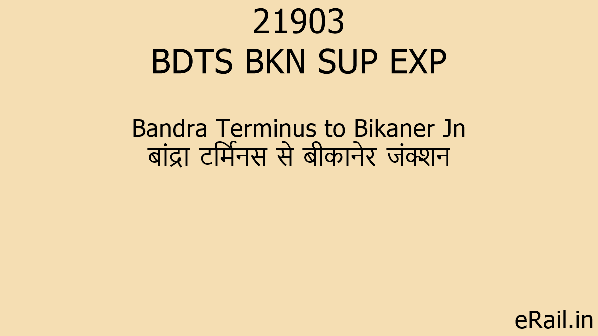 21903 BDTS BKN SUP EXP Train Route