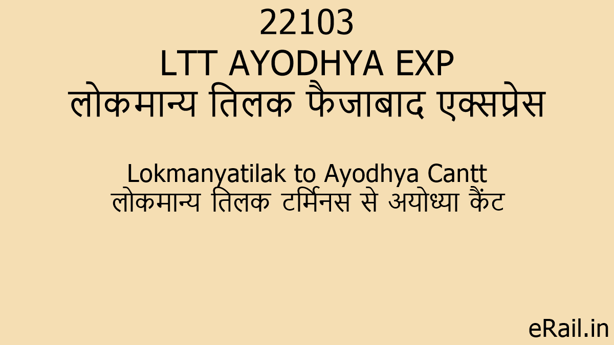 22103 LTT AYODHYA EXP Train Route