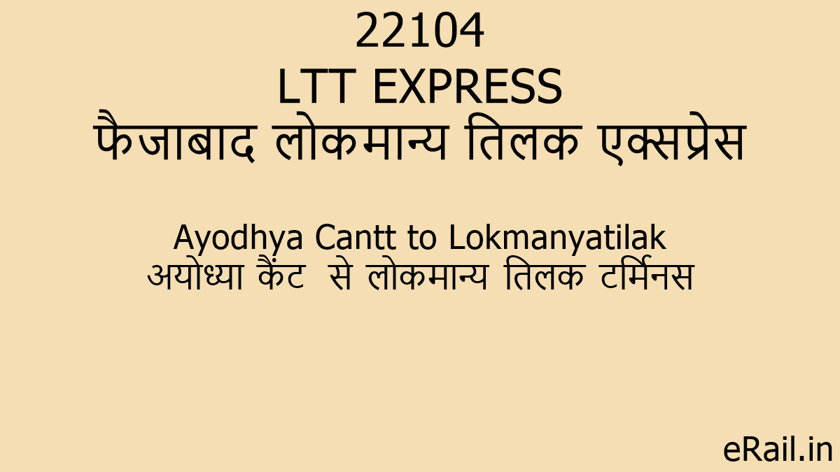 22104 LTT EXPRESS Train Route