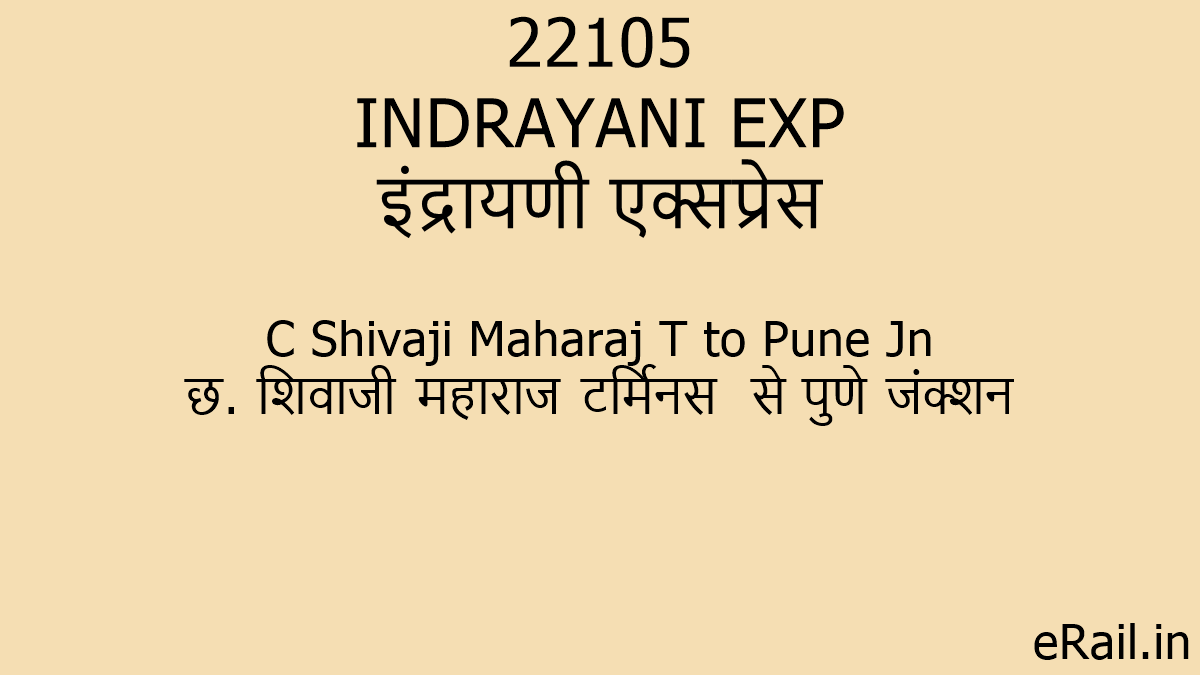22105 INDRAYANI EXP Train Route