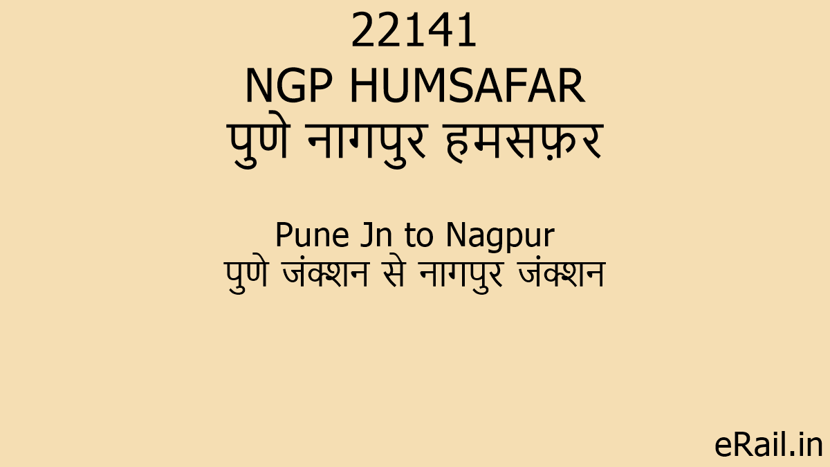 22141 NGP HUMSAFAR Train Route