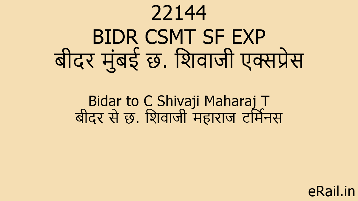 22144 BIDR CSMT SF EXP Train Route