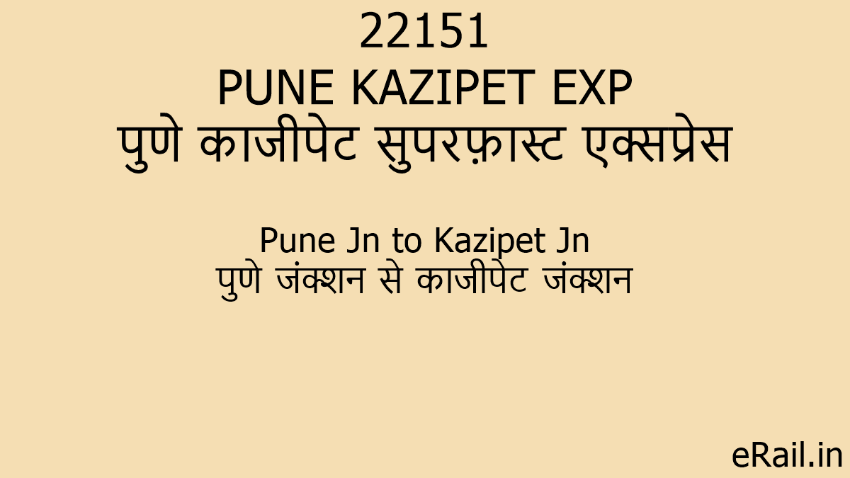 22151 PUNE KAZIPET EXP Train Route