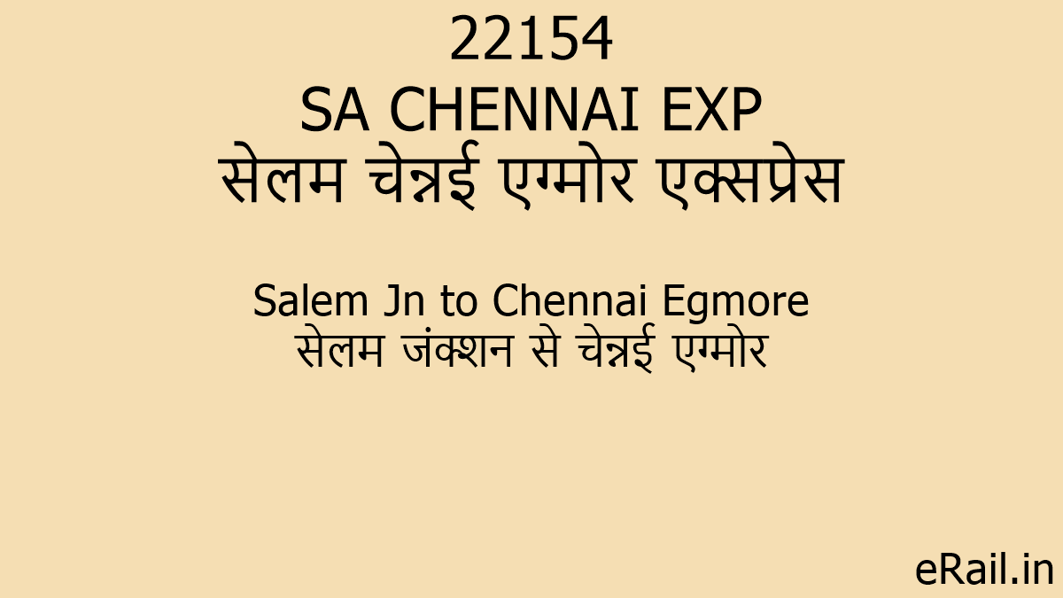 22154 SA CHENNAI EXP Train Route