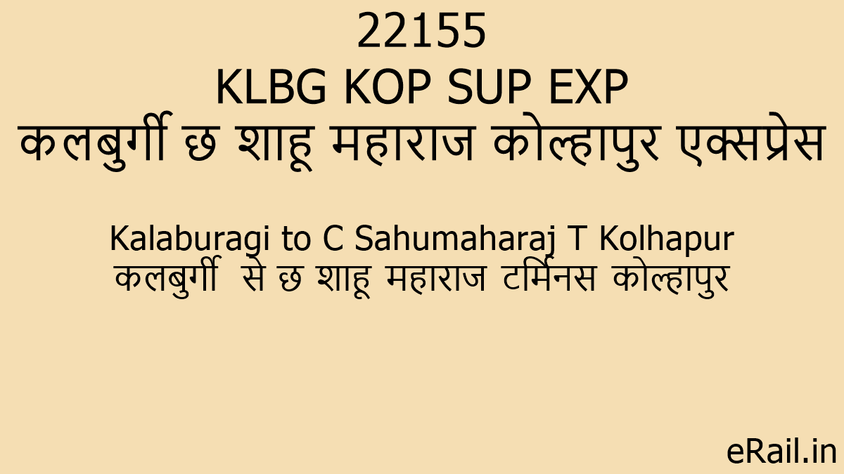 22155 KLBG KOP SUP EXP Train Route