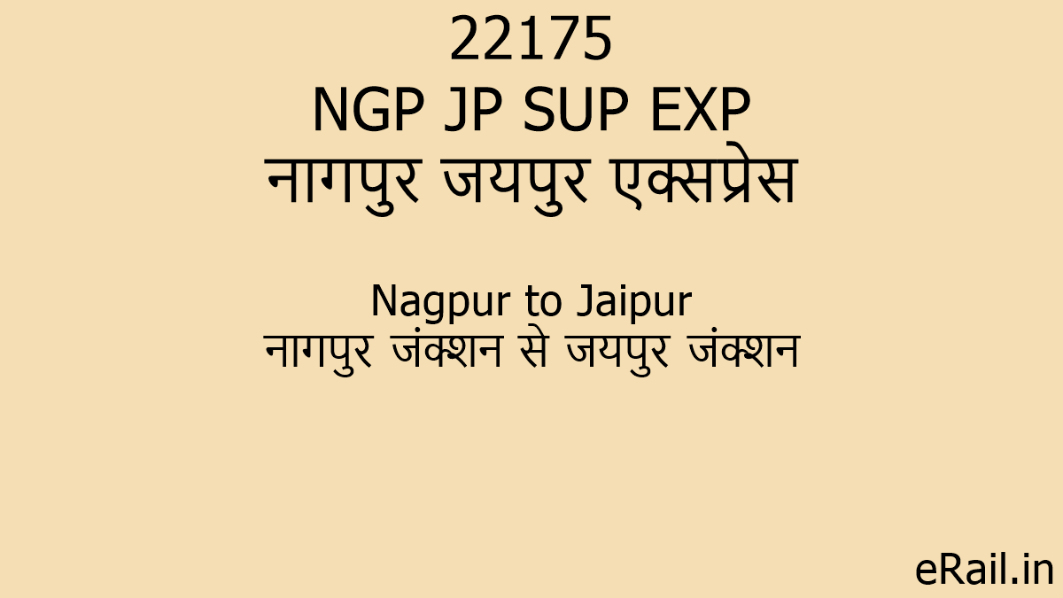 22175 NGP JP SUP EXP Train Route