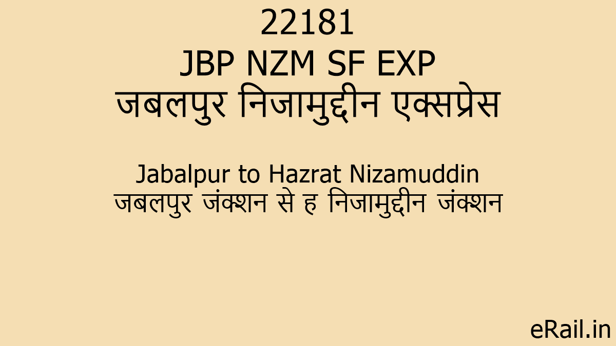 22181 JBP NZM SF EXP Train Route