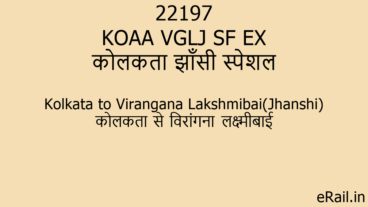 22197 KOAA VGLJ SF EX Train Route