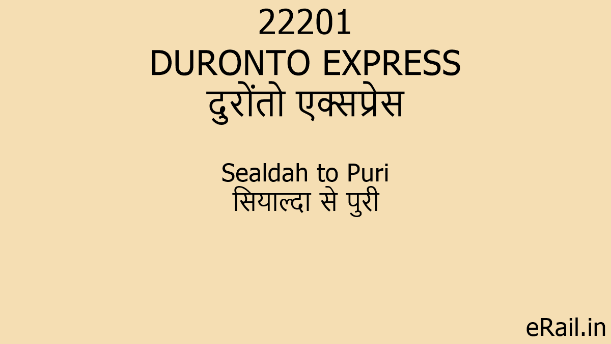 22201 DURONTO EXPRESS Train Route