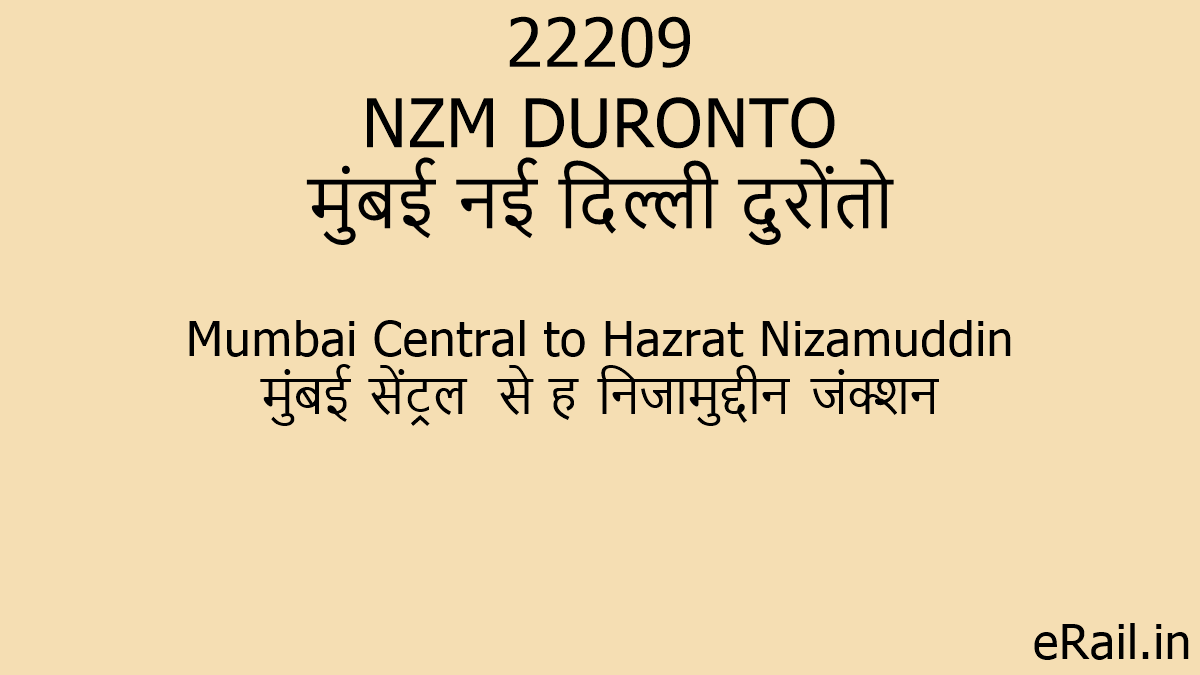 22209 NZM DURONTO Train Route
