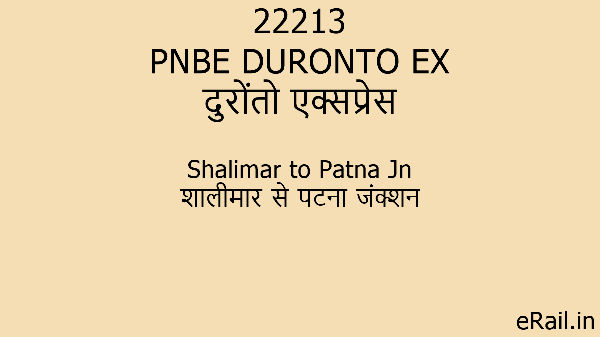 22213 PNBE DURONTO EX Train Route