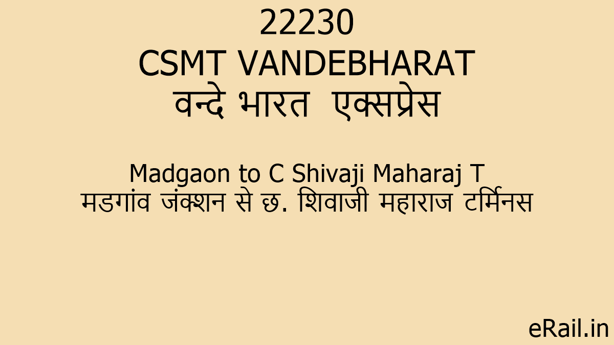 22230 CSMT VANDEBHARAT Train Route