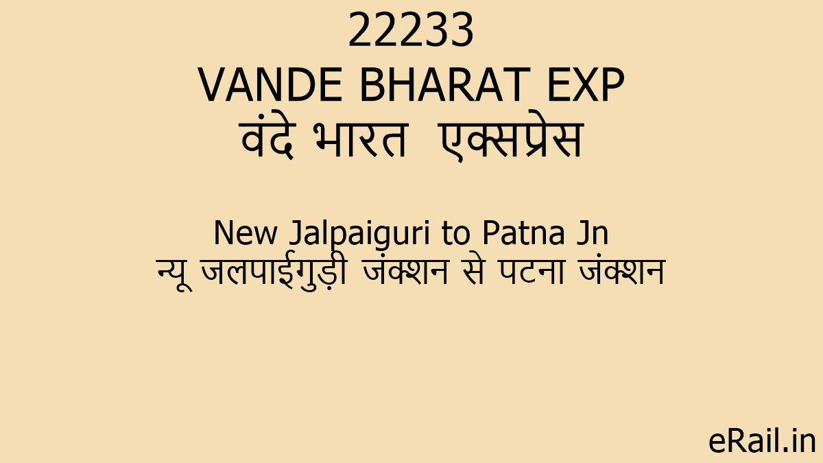 22233 VANDE BHARAT EXP Train Route