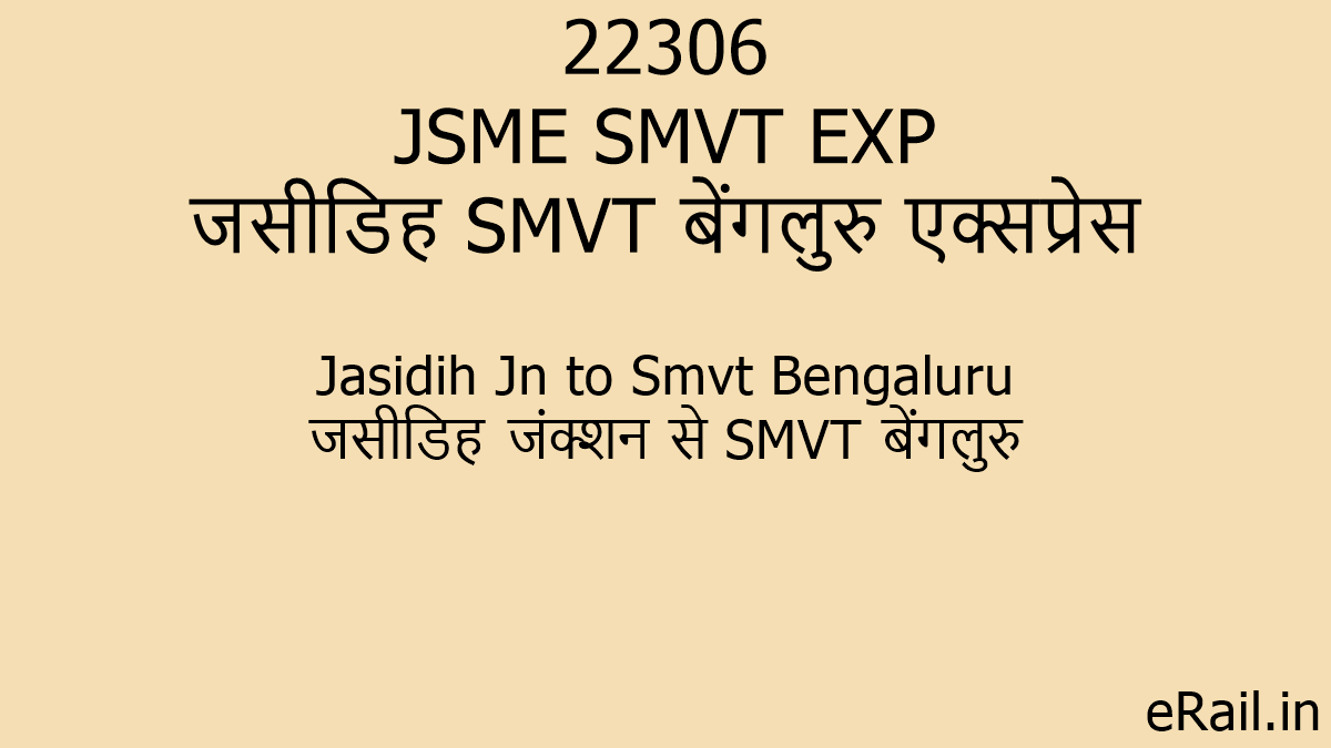 22306 JSME SMVT EXP Train Route