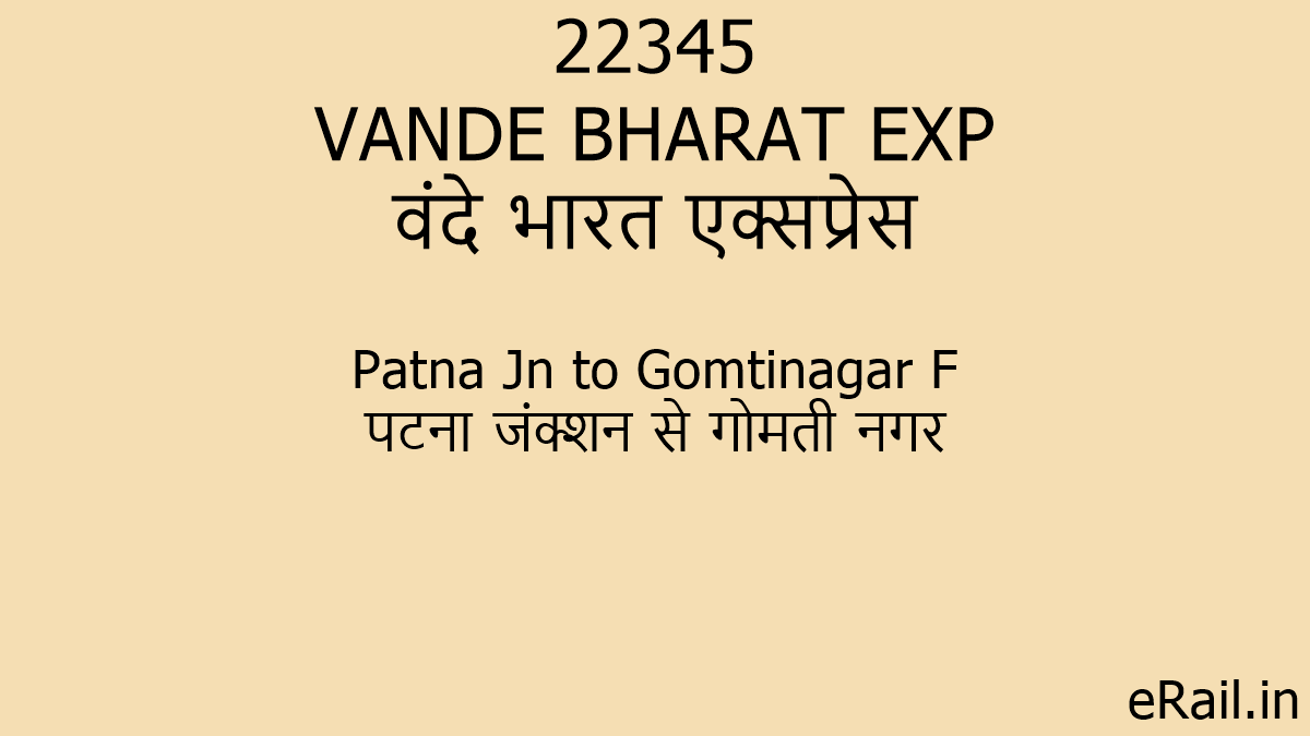 22345 VANDE BHARAT EXP Train Route
