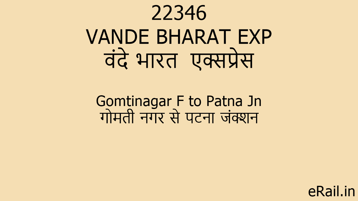 22346 VANDE BHARAT EXP Train Route
