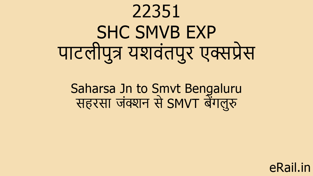22351 SHC SMVB EXP Train Route
